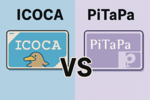 【関西通学定期比較】ICOCAとPiTaPaどっちが安い？メリット・デメリット徹底解説 - じゅにさん子育てブログ